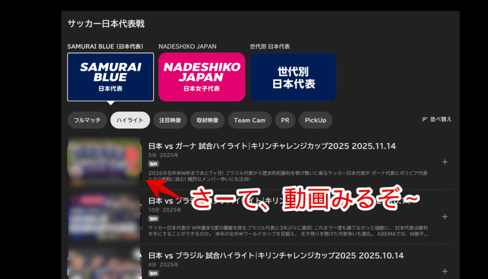 PCで「ABEMAの表示に失敗しました」がでた時の対処法。拡張機能が原因じゃね？ | ナポリタン寿司のPC日記